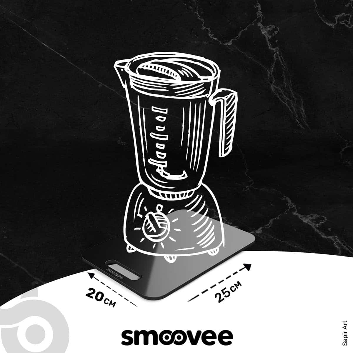סמובי מוניקה – משטח הזזה 20*25 ס"מ - Smoovee